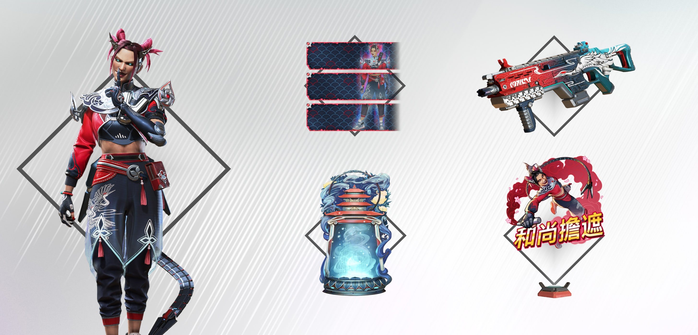 Apex Legends™ : Passe de combat Confrontation - Division 1