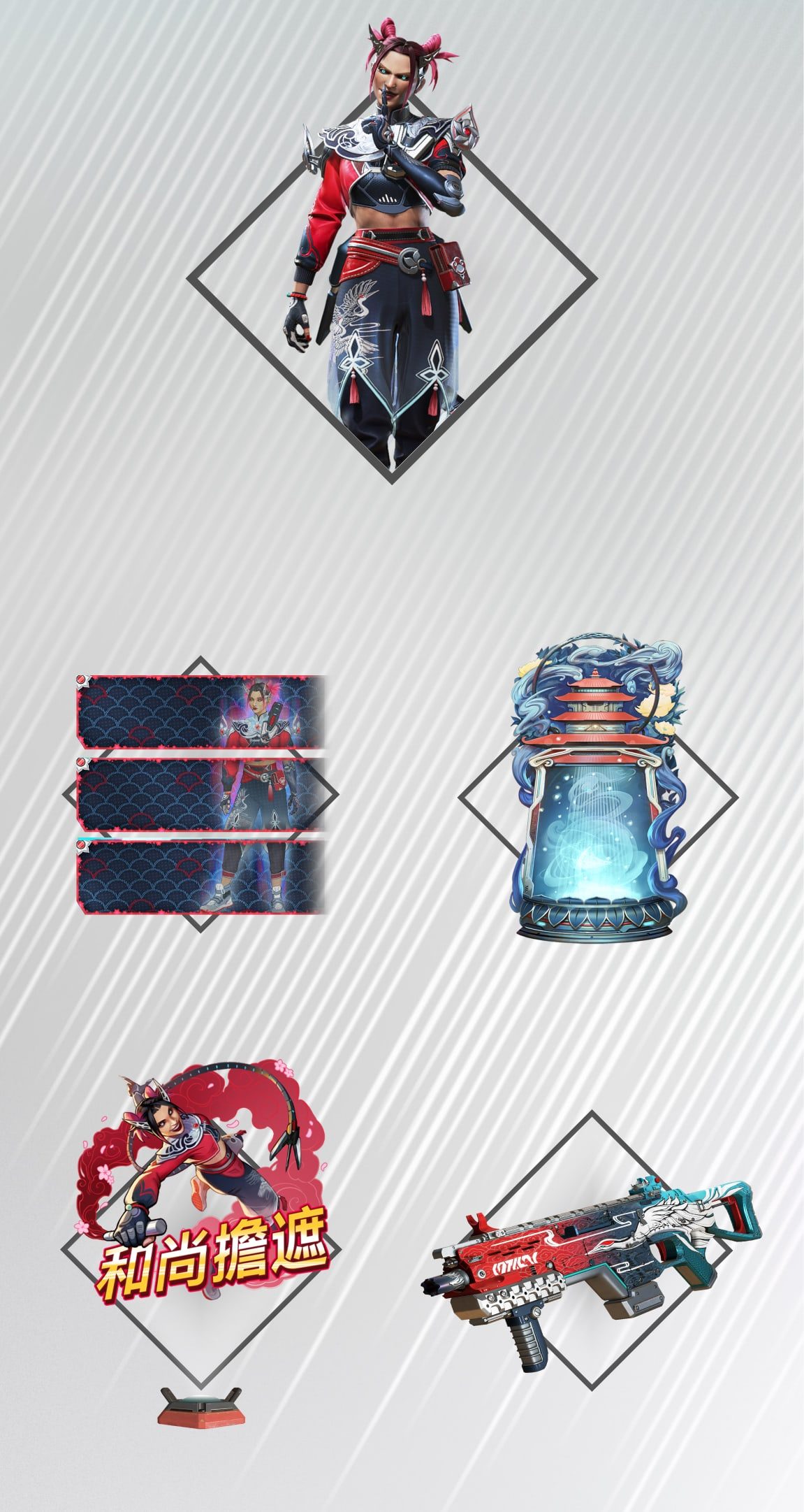 Apex Legends™ : Passe de combat Confrontation - Division 1